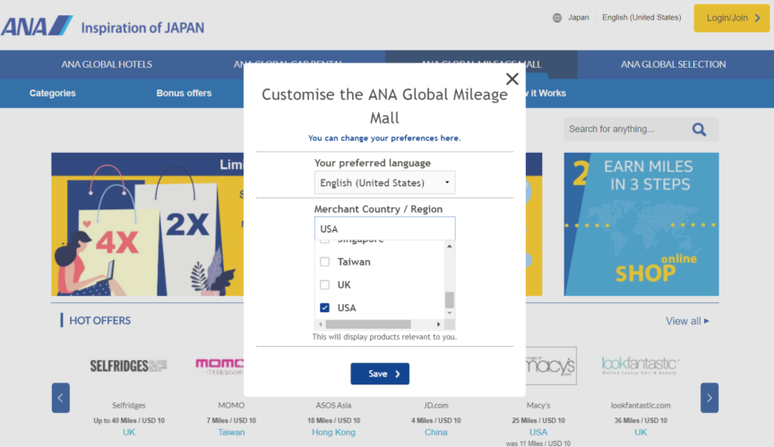 How to Use the ANA Global Mileage Mall to Earn More Miles [2023]