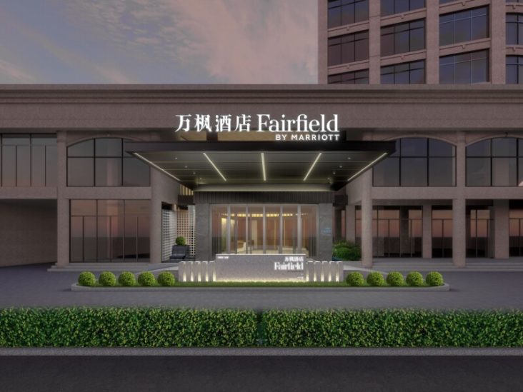 Marriott To Add 30 Hotels in China By the End of 2023