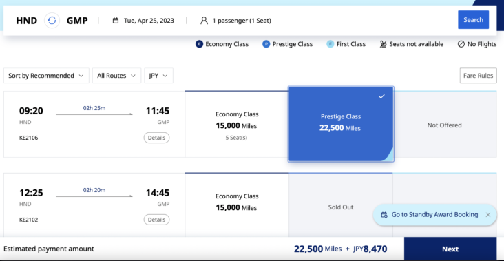 Korean Air A321neo New Prestige Class Review [HND to GMP]