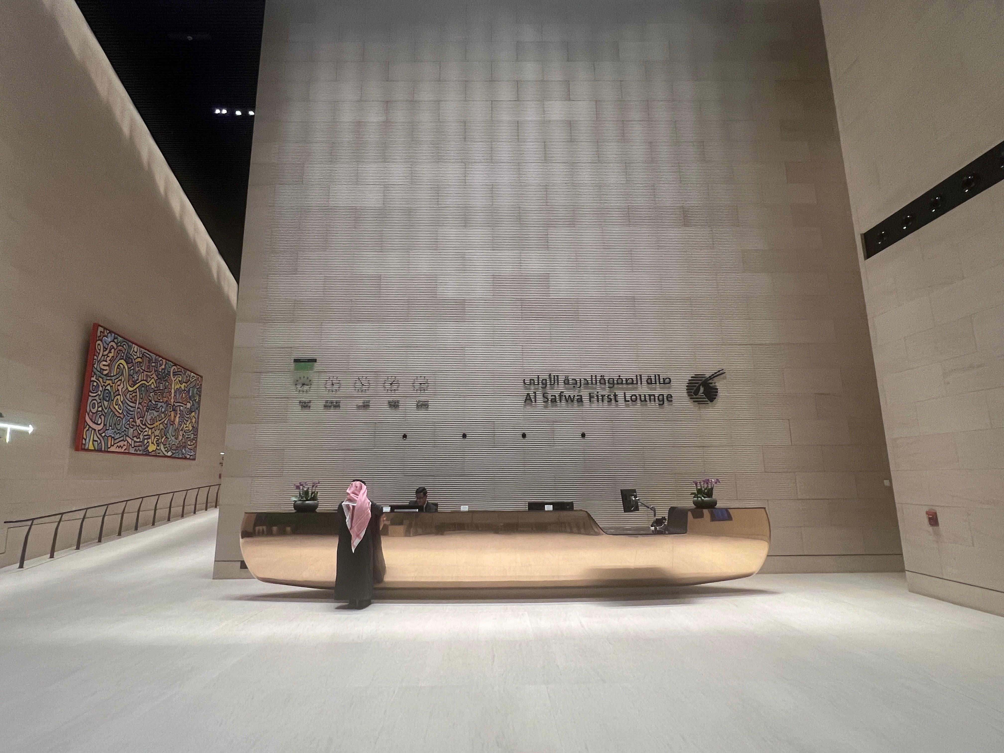 Qatar Airways Al Safwa Lounge at Hamad Airport in Doha [Review]